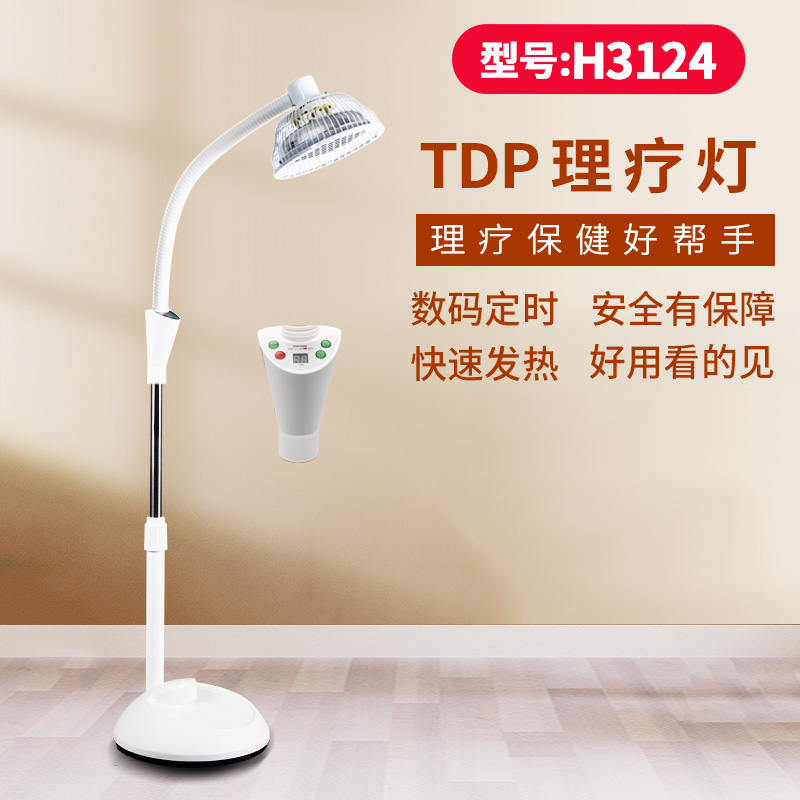 佛山华氏医疗科技有限公司